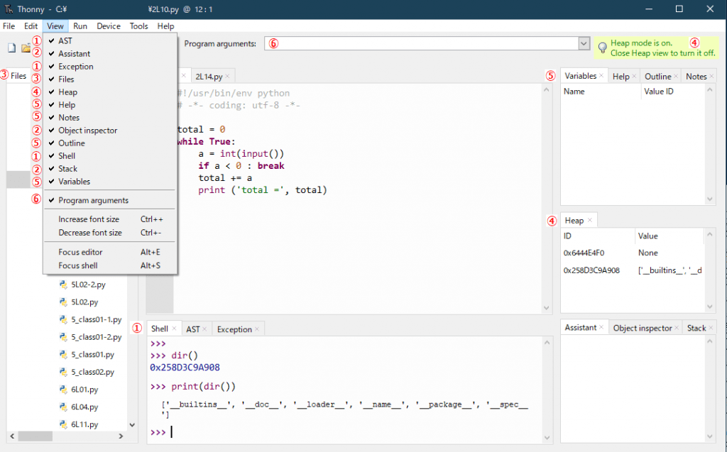フリーソフト（ 7）Thonny Python IDE の使い方① Route55Go
