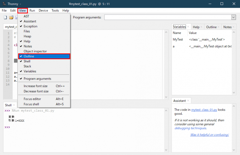 フリーソフト（12）Thonny Python IDEの使い方⑤ 補足 Route55Go