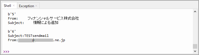 （v_11）Python メールの送信 smtplib Route55Go